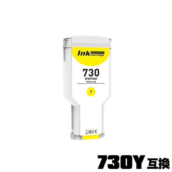 即納！１年安心保証！対応インク型番HP730イエロー(P2V70A)対応機種HP DesignJet T1700 HP DesignJet T1700 dr PS SD Pro MFP HP DesignJet T1600 HP Desig...