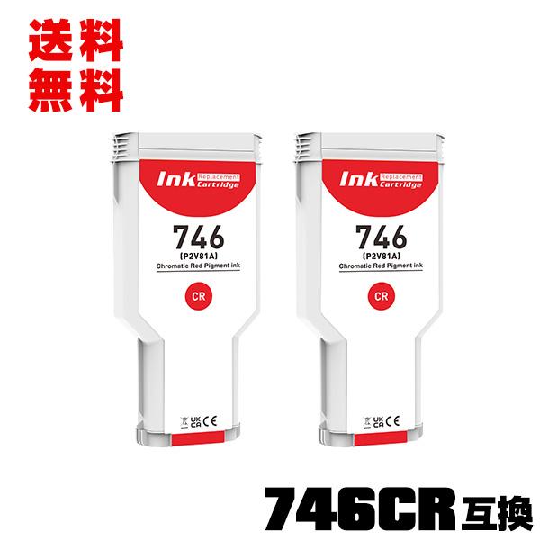 即納！１年安心保証！対応インク型番HP746クロマティックレッド(P2V81A) 顔料対応機種HP DesignJet Z6 HP DesignJet Z9+PS検索用キーワードヒューレットパッカード インクカートリッジ インクジェット プ...