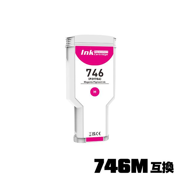 即納！１年安心保証！対応インク型番HP746マゼンタ(P2V78A) 顔料対応機種HP DesignJet Z6 HP DesignJet Z9+PS検索用キーワードヒューレットパッカード インクカートリッジ インクジェット プリンターイン...
