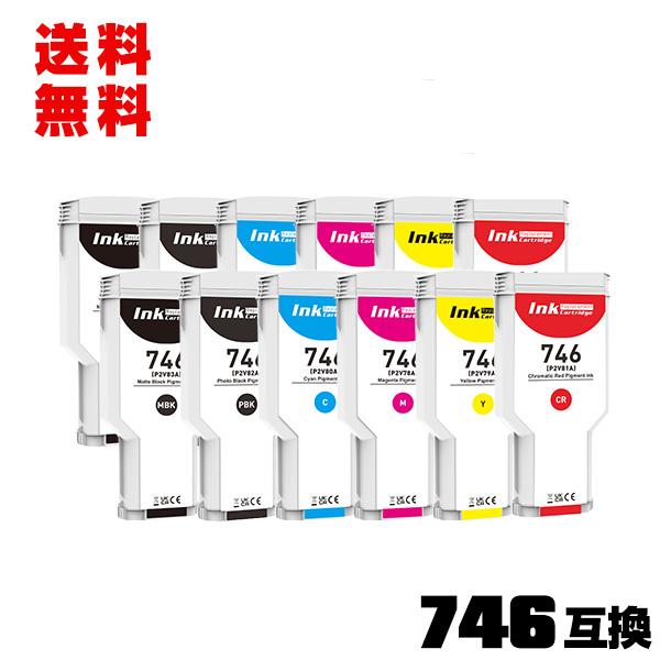 即納！１年安心保証！対応インク型番HP746クロマティックレッド(P2V81A) 顔料対応機種HP DesignJet Z6 HP DesignJet Z9+PS検索用キーワードヒューレットパッカード インクカートリッジ インクジェット プ...