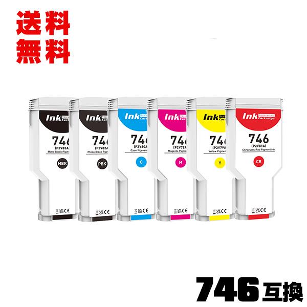即納！１年安心保証！対応インク型番HP746クロマティックレッド(P2V81A) 顔料対応機種HP DesignJet Z6 HP DesignJet Z9+PS検索用キーワードヒューレットパッカード インクカートリッジ インクジェット プ...