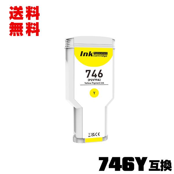 即納！１年安心保証！対応インク型番HP746イエロー(P2V79A) 顔料対応機種HP DesignJet Z6 HP DesignJet Z9+PS検索用キーワードヒューレットパッカード インクカートリッジ インクジェット プリンターイン...