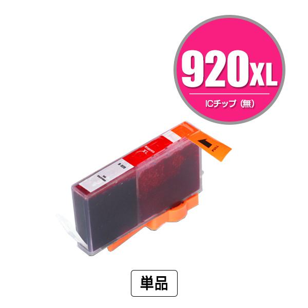 即納！１年安心保証！対応インク型番HP920XLマゼンタ(CD973AA)対応機種Officejet 7500A Officejet 6500A Plus Officejet 6500A Officejet 6500 Wireless Of...