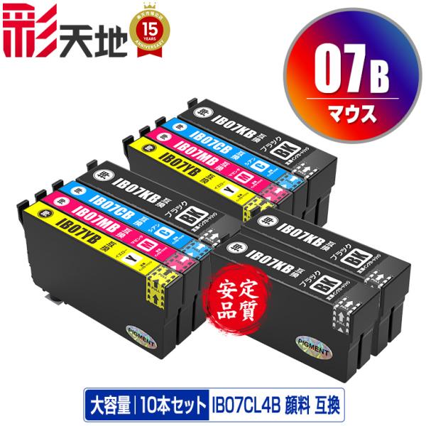 即納！１年安心保証！対応インク型番IB07KB顔料(ブラック) IB07CB顔料(シアン) IB07MB顔料(マゼンタ) IB07YB顔料(イエロー)対応機種PX-S6010 PX-M6010F PX-M6011F検索用キーワードエプソン ...