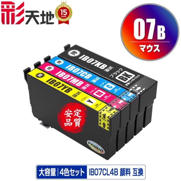 即納！１年安心保証！対応インク型番IB07KB顔料(ブラック) IB07CB顔料(シアン) IB07MB顔料(マゼンタ) IB07YB顔料(イエロー)対応機種PX-S6010 PX-M6010F PX-M6011F検索用キーワードエプソン ...