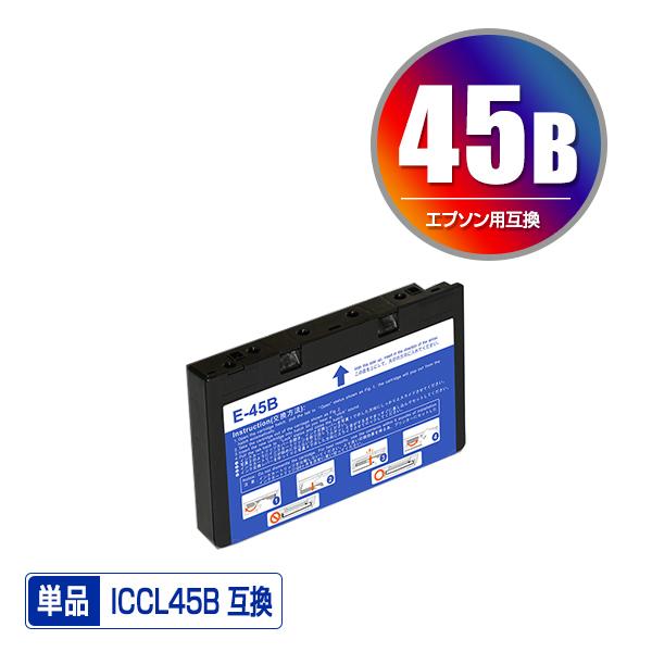 即納！１年安心保証！対応インク型番ICCL45B(カラー4色一体型)対応機種E-300 E-300L E-330 E-330SG E-330SP E-330SW E-340P E-340S E-350G E-350P E-350W E-36...