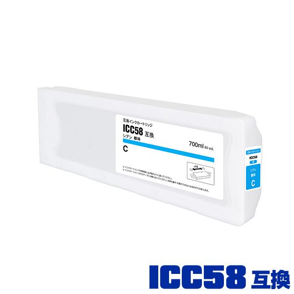 即納！１年安心保証！対応インク型番ICC58 顔料(シアン)対応機種PX-F10000 PX-F100C2 PX-F100C8 PX-F100C9 PX-F10C6 PX-F10PSPC PX-F10RC PX-F10RC2 PX-F800...