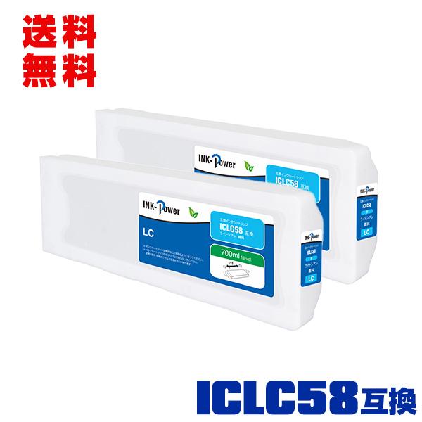 即納！１年安心保証！対応インク型番ICLC58顔料(ライトシアン)対応機種PX-H10000 PX-H10PSPC PX-H10RC PX-H10RC2 PX-H10RC3 PX-H10RC4 PX-H10RC5 PX-H7000 PX-H...