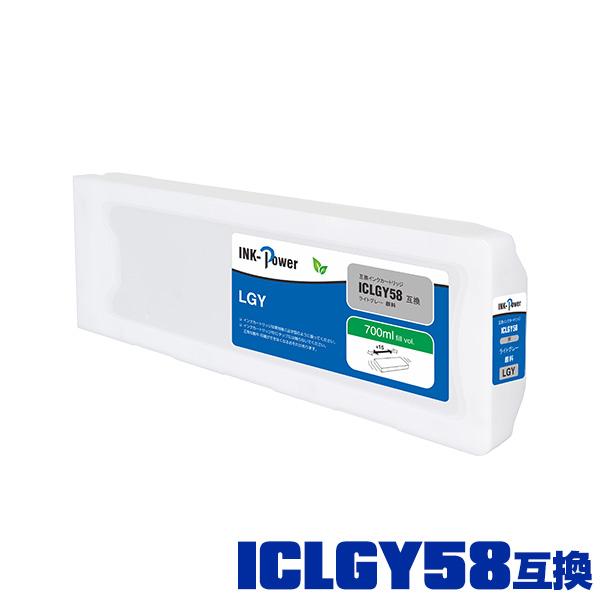 即納！１年安心保証！対応インク型番ICLGY58顔料(ライトグレー)対応機種PX-H10000 PX-H10PSPC PX-H10RC PX-H10RC2 PX-H10RC3 PX-H10RC4 PX-H10RC5 PX-H7000 PX-...