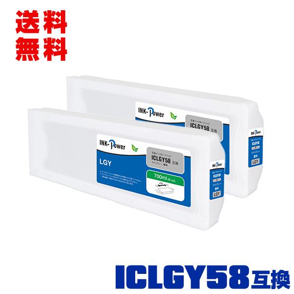 即納！１年安心保証！対応インク型番ICGY58顔料(グレー)対応機種PX-H10000 PX-H10PSPC PX-H10RC PX-H10RC2 PX-H10RC3 PX-H10RC4 PX-H10RC5 PX-H7000 PX-H7C6...