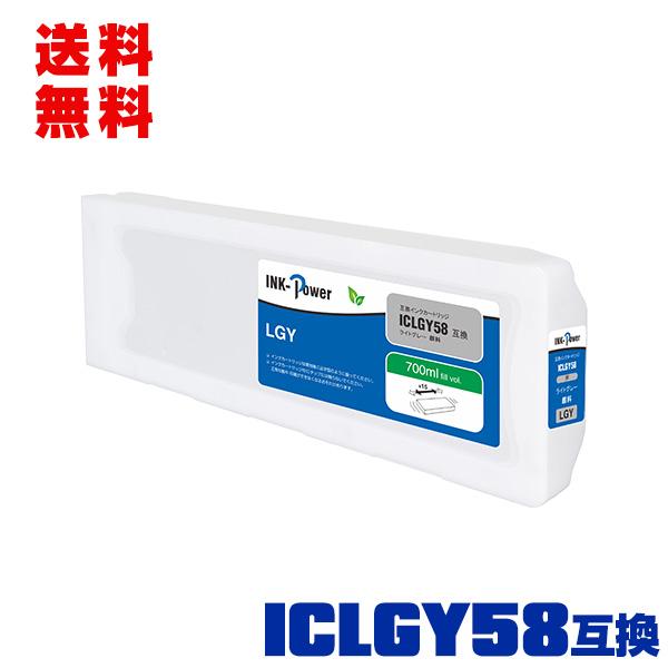 即納！１年安心保証！対応インク型番ICGY58顔料(グレー)対応機種PX-H10000 PX-H10PSPC PX-H10RC PX-H10RC2 PX-H10RC3 PX-H10RC4 PX-H10RC5 PX-H7000 PX-H7C6...