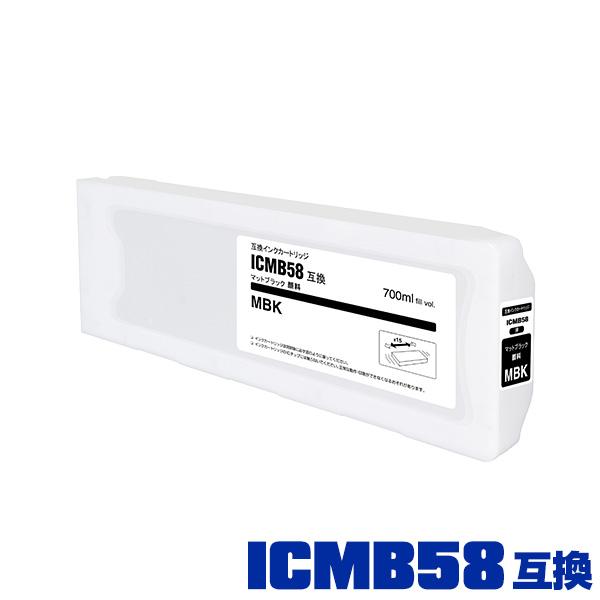 即納！１年安心保証！対応インク型番ICMB58 顔料(マットブラック)対応機種PX-F10000 PX-F100C2 PX-F100C8 PX-F100C9 PX-F10C6 PX-F10PSPC PX-F10RC PX-F10RC2 PX...