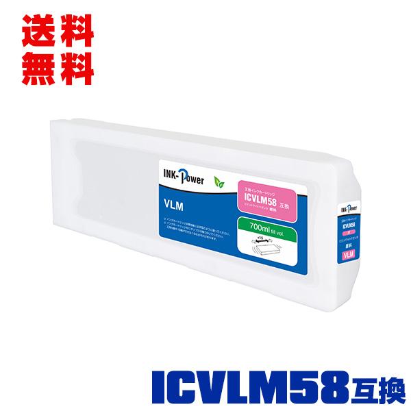 即納！１年安心保証！対応インク型番ICVLM58顔料(ビビッドライトマゼンタ)対応機種PX-H10000 PX-H10PSPC PX-H10RC PX-H10RC2 PX-H10RC3 PX-H10RC4 PX-H10RC5 PX-H700...