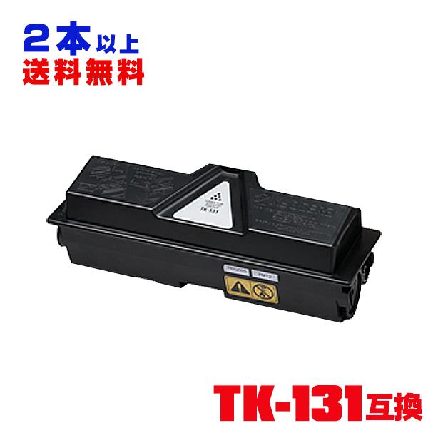 即納！１年安心保証！対応トナー型番TK-131対応機種FS-1300D FS-1370DN LS-1028MFP LS-1128MFP ECOSYS P2135dn関連商品TK 131 131BK TK131 TK131BKTK-131 T...
