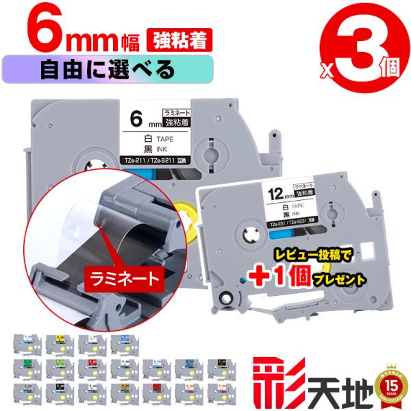 即納！１年安心保証！対応型番TZe-211 TZe-S211 TZe-111 TZe-S111 TZe-112 TZe-S112 TZe-113 TZe-S113 TZe-115 TZe-S115 TZe-212 TZe-S212 TZe-...