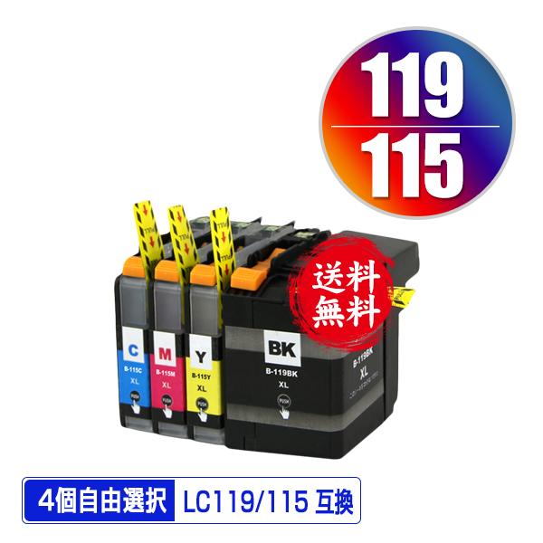 即納！１年安心保証！対応インク型番LC119BK(ブラック) LC115C(シアン) LC115M(マゼンタ) LC115Y(イエロー)対応機種MFC-J6973CDW MFC-J6970CDW MFC-J6573CDW MFC-J6770...