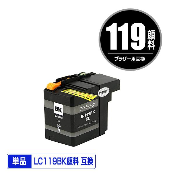 即納！１年安心保証！対応インク型番LC119BK顔料(ブラック)対応機種MFC-J6973CDW MFC-J6970CDW MFC-J6573CDW MFC-J6770CDW MFC-J6570CDW MFC-J6975CDW検索用キーワー...