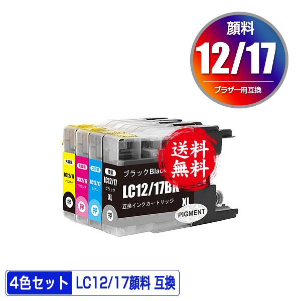 即納！１年安心保証！対応インク型番LC12/17BK顔料(ブラック) LC12/17C(シアン) LC12/17M(マゼンタ) LC12/17Y(イエロー)対応機種DCP-J940N DCP-J925N MFC-J710D MFC-J671...
