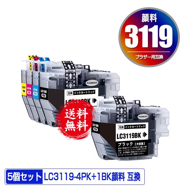 即納！１年安心保証！対応インク型番LC3119BK顔料 LC3119C顔料 LC3119M顔料 LC3119Y顔料対応機種MFC-J5630CDW MFC-J6583CDW MFC-J6983CDW MFC-J6980CDW MFC-J65...