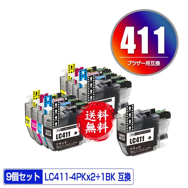 即納！１年安心保証！対応インク型番LC411BK(ブラック) LC411C(シアン) LC411M(マゼンタ) LC411Y(イエロー)対応機種DCP-J928N-B DCP-J928N-W DCP-J528N MFC-J905N DCP-...