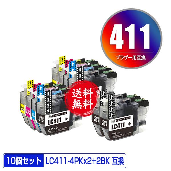 即納！１年安心保証！対応インク型番LC411BK(ブラック) LC411C(シアン) LC411M(マゼンタ) LC411Y(イエロー)対応機種DCP-J928N-B DCP-J928N-W DCP-J528N MFC-J905N DCP-...