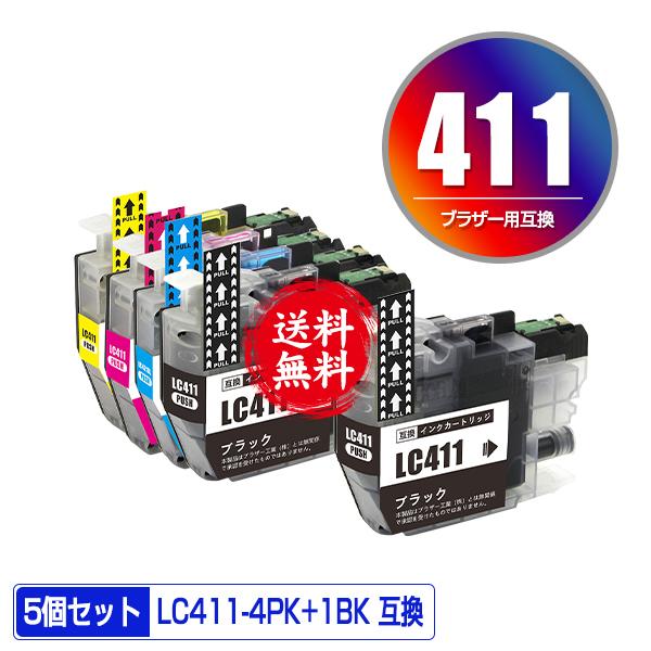 即納！１年安心保証！対応インク型番LC411BK(ブラック) LC411C(シアン) LC411M(マゼンタ) LC411Y(イエロー)対応機種DCP-J928N-B DCP-J928N-W DCP-J528N MFC-J905N DCP-...