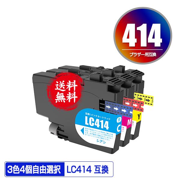 即納！１年安心保証！対応インク型番LC414C(シアン) LC414M(マゼンタ) LC414Y(イエロー)対応機種DCP-J1203N DCP-J1200N検索用キーワードブラザー インクカートリッジ インクジェット プリンターインク 互...