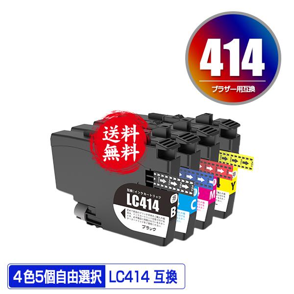 即納！１年安心保証！対応インク型番LC414BK(ブラック) LC414C(シアン) LC414M(マゼンタ) LC414Y(イエロー)対応機種DCP-J1203N DCP-J1200N検索用キーワードブラザー インクカートリッジ インクジ...