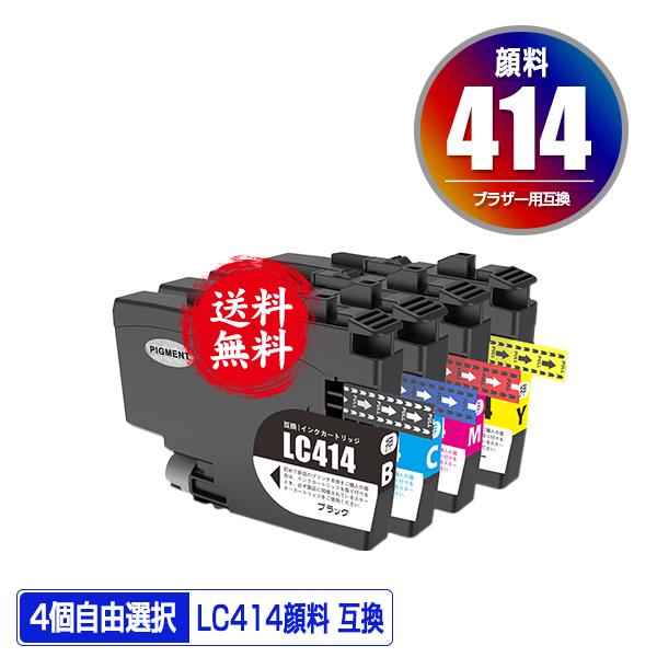 即納！１年安心保証！対応インク型番LC414BK顔料(ブラック) LC414C(シアン) LC414M(マゼンタ) LC414Y(イエロー)対応機種DCP-J1203N DCP-J1200N検索用キーワードブラザー インクカートリッジ イン...