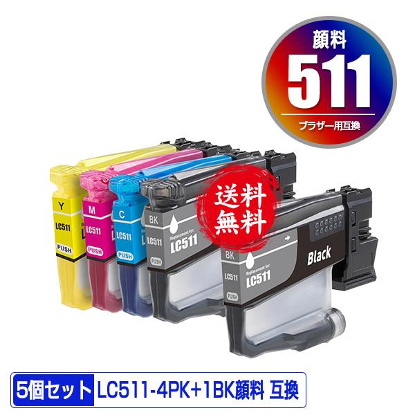 即納！１年安心保証！対応インク型番LC511BK顔料(ブラック) LC511C(シアン) LC511M(マゼンタ) LC511Y(イエロー)対応機種DCP-J529N DCP-J916N DCP-J929N-W DCP-J929N-B MF...