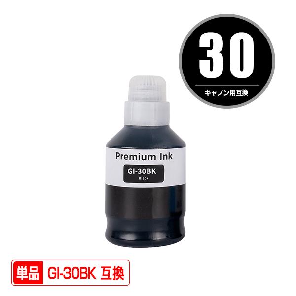 即納！１年安心保証！対応インク型番GI-30BK(ブラック)対応機種G5030 G6030WH G6030BK G7030 GM2030 GM4030検索用キーワードキャノン インクカートリッジ インクボトル プリンターインク 互換インク ...
