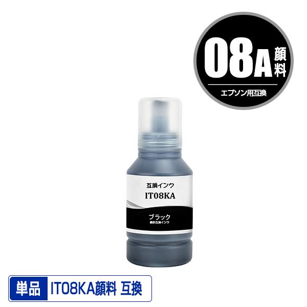 即納！１年安心保証！対応インク型番IT08KA顔料(ブラック)対応機種PX-M6711FT PX-M6712FT PX-M791FT PX-S6710T検索用キーワードエプソン インクカートリッジ インクボトル インクジェット プリンターイ...
