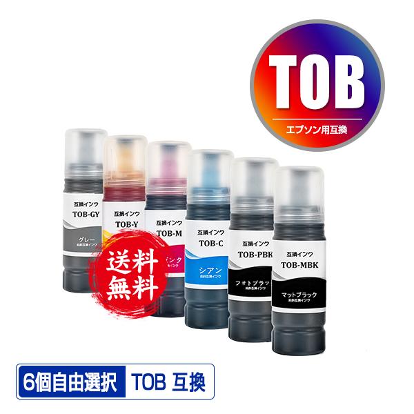 即納！１年安心保証！対応インク型番TOB-MB(マットブラック) TOB-PB(フォトブラック) TOB-C(シアン) TOB-M(マゼンタ) TOB-Y(イエロー) TOB-GY(グレー)対応機種EW-M873T EW-M873TR EW...