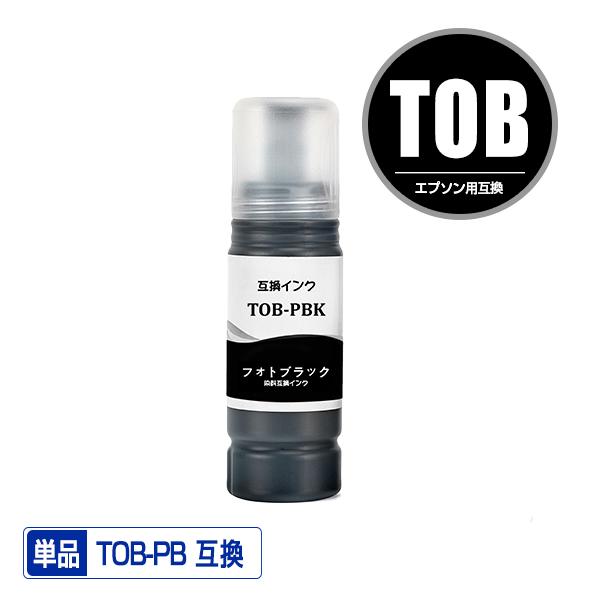 即納！１年安心保証！対応インク型番TOB-PB(フォトブラック)対応機種EW-M873T EW-M873TR EW-M973A3T検索用キーワードエプソン インクカートリッジ インクボトル プリンターインク 互換インク リサイクル インク ...