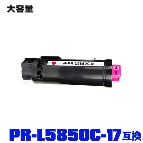 即納！１年安心保証！対応トナー型番PR-L5850C-17 (マゼンタ)対応機種Color MultiWriter 400F Color MultiWriter 5850C関連商品PR-L5850C-19 ブラック PRL5850C19PR...