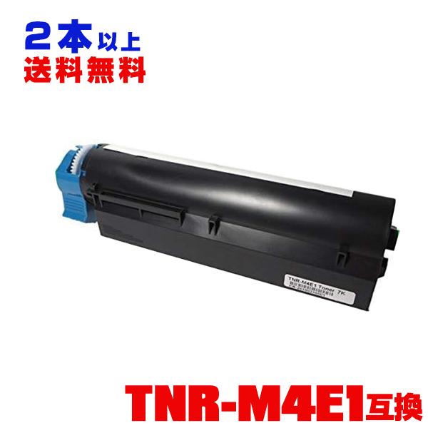 即納！１年安心保証！対応トナー型番TNR-M4E1対応機種B411dn B431dn B431dnB B411dnB関連商品TNR M4E3 TNRM4E3 TNR-M4E3 TNR-M4E3検索用キーワード汎用 再生 増量 大容量 顔料 ...