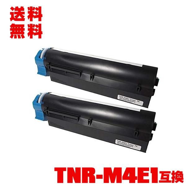即納！１年安心保証！対応トナー型番TNR-M4E1対応機種B411dn B431dn B431dnB B411dnB関連商品TNR M4E3 TNRM4E3 TNR-M4E3 TNR-M4E3検索用キーワード汎用 再生 増量 大容量 顔料 ...