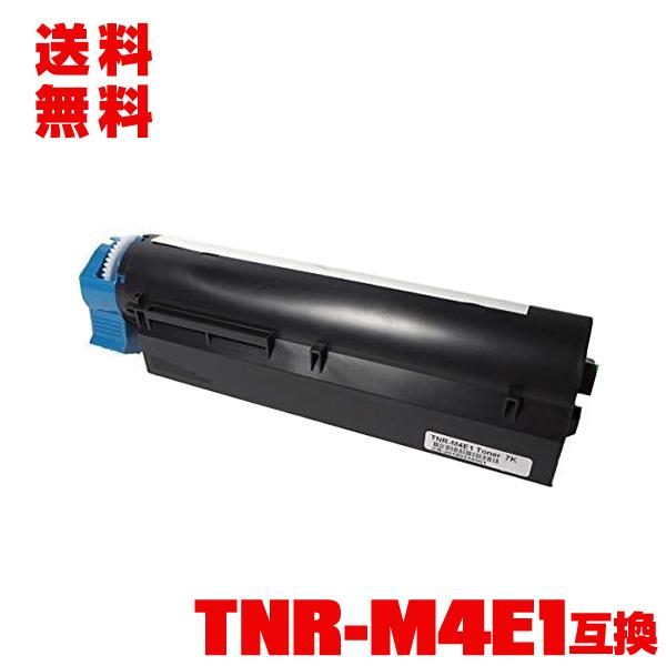 即納！１年安心保証！対応トナー型番TNR-M4E1対応機種B411dn B431dn B431dnB B411dnB関連商品TNR M4E3 TNRM4E3 TNR-M4E3 TNR-M4E3検索用キーワード汎用 再生 増量 大容量 顔料 ...