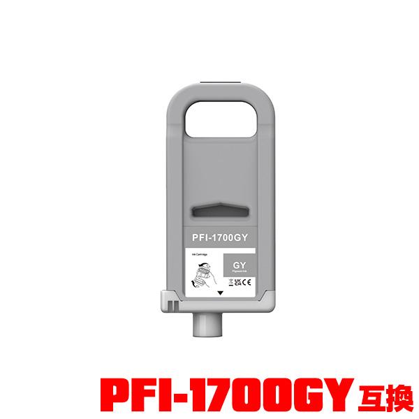 即納！１年安心保証！対応インク型番PFI-1700GY顔料(グレー)対応機種PRO-2000 PRO-4000 PRO-6000 PRO-2100 PRO-4100 PRO-6100 PRO-4000S PRO-6000S PRO-4100...