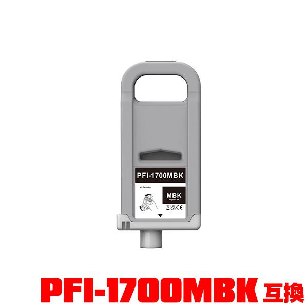 即納！１年安心保証！対応インク型番PFI-1700MBK顔料(マットブラック)対応機種PRO-2000 PRO-4000 PRO-6000 PRO-2100 PRO-4100 PRO-6100 PRO-4000S PRO-6000S PRO...