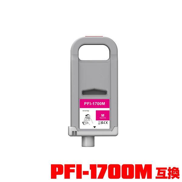 即納！１年安心保証！対応インク型番PFI-1700M顔料(マゼンタ)対応機種PRO-2000 PRO-4000 PRO-6000 PRO-2100 PRO-4100 PRO-6100 PRO-4000S PRO-6000S PRO-4100...