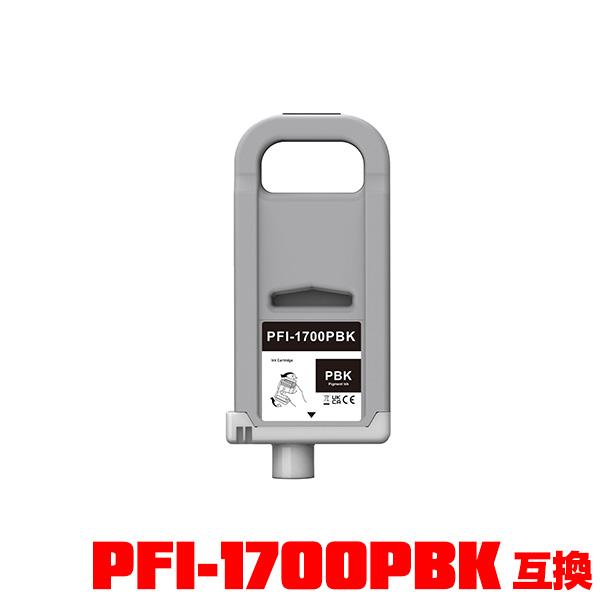 即納！１年安心保証！対応インク型番PFI-1700PBK顔料(フォトブラック)対応機種PRO-2000 PRO-4000 PRO-6000 PRO-2100 PRO-4100 PRO-6100 PRO-4000S PRO-6000S PRO...