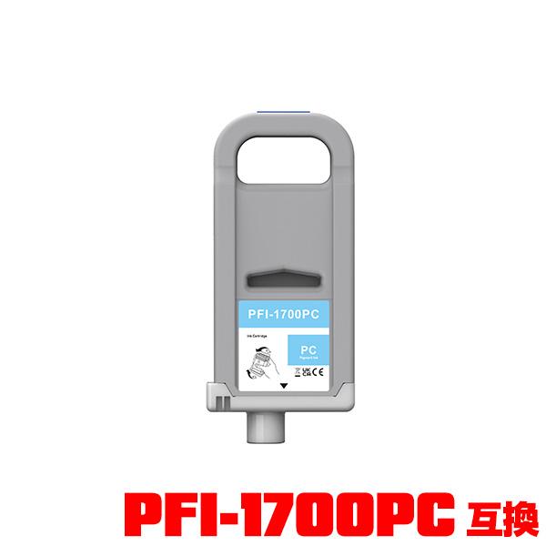 即納！１年安心保証！対応インク型番PFI-1700PC顔料(フォトシアン)対応機種PRO-2000 PRO-4000 PRO-6000 PRO-2100 PRO-4100 PRO-6100 PRO-4000S PRO-6000S PRO-4...