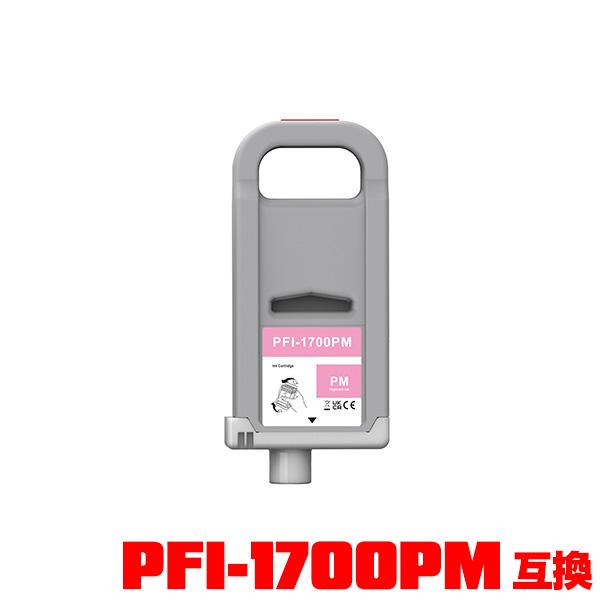 即納！１年安心保証！対応インク型番PFI-1700PM顔料(フォトマゼンタ)対応機種PRO-2000 PRO-4000 PRO-6000 PRO-2100 PRO-4100 PRO-6100 PRO-4000S PRO-6000S PRO-...