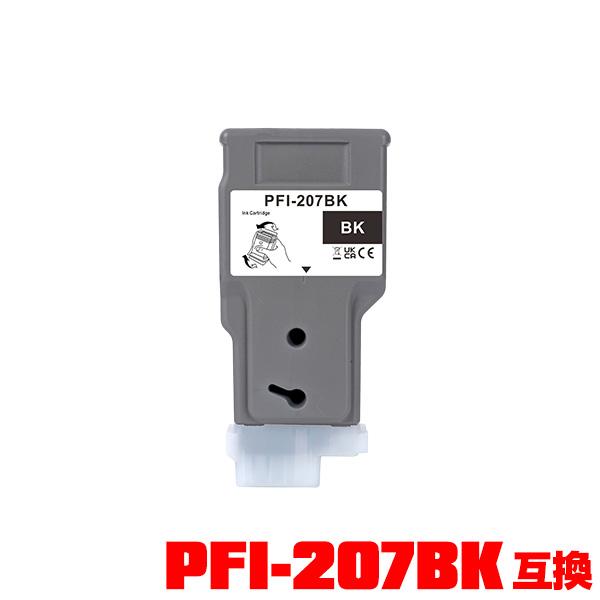 即納！１年安心保証！対応インク型番PFI-207BK(ブラック)対応機種iPF680 iPF685 iPF780 iPF785検索用キーワードキャノン インクカートリッジ インクタンク プリンターインク 互換インク リサイクル インク イン...
