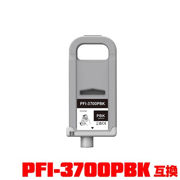 即納！１年安心保証！対応インク型番PFI-3700PBK顔料(フォトブラック)対応機種PRO-6600 PRO-4600 PRO-2600 GP-6600S GP-4600S GP-2600S検索用キーワードキャノン インクカートリッジ イ...