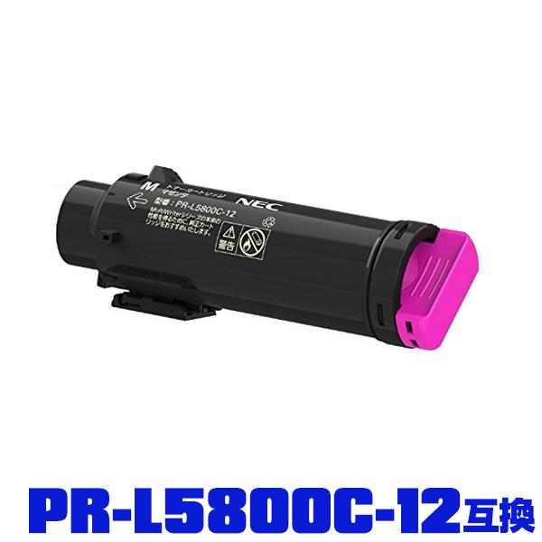 即納！１年安心保証！対応トナー型番PR-L5800C-12（マゼンタ）対応機種MultiWriter 5800C関連商品PR-L5800C-14 ブラック PRL5800C14PR-L5800C-13 シアン PRL5800C13PR-L5...