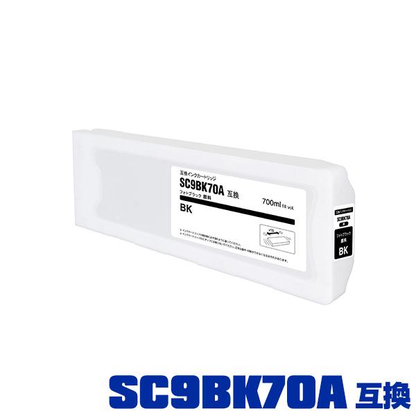 即納！１年安心保証！対応インク型番SC9BK70A顔料(フォトブラック)対応機種SC-P6050 SC-P6050C0 SC-P6050C8 SC-P6050C9 SC-P6050H SC-P605C7 SC-P60R1 SC-P60R2 ...