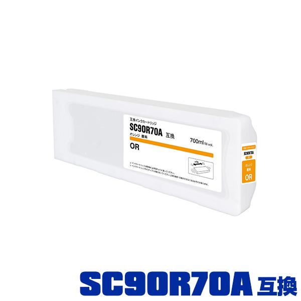 即納！１年安心保証！対応インク型番SC9OR70A顔料(オレンジ)対応機種SC-P7050G SC-P7050V SC-P9050G SC-P9050V SC-P705GC7 SC-P705VC7 SC-P7GPSPC SC-P7GRC6 ...
