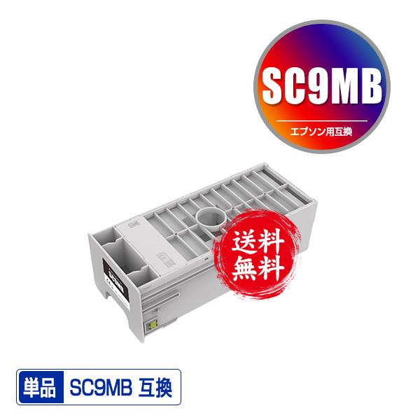 即納！１年安心保証！対応インク型番SC9MB (メンテナンスボックス)対応機種SC-P6050 SC-P6050C0 SC-P6050C8 SC-P6050C9 SC-P6050H SC-P605C7 SC-P60R1 SC-P60R2 S...